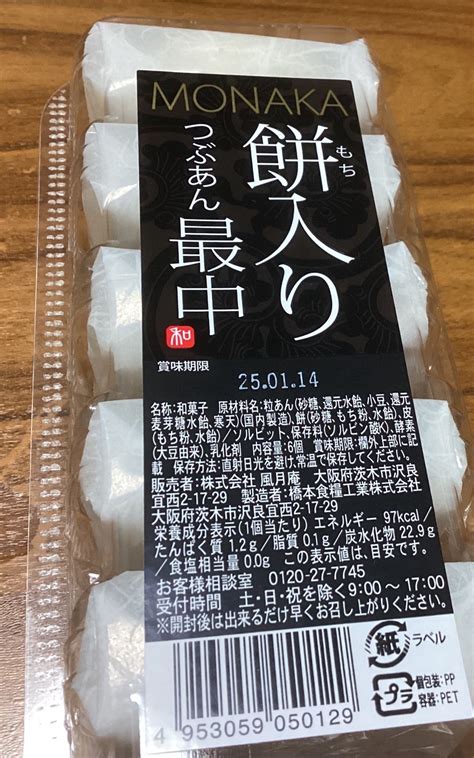 アラフィフになって分かった 業” 風に吹かれて、きままに人生一人旅