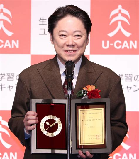 阿部サダヲ：「ふてほど」流行語大賞選出に笑顔も 「自分では一度も言ったことがない」と告白