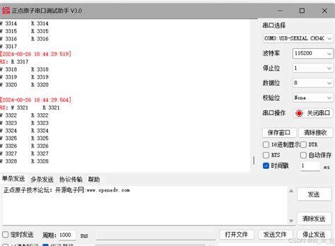 杰发科技ac7801——flash模拟eep内存（2）备份ac7811配置读写eeprom例程 Csdn博客