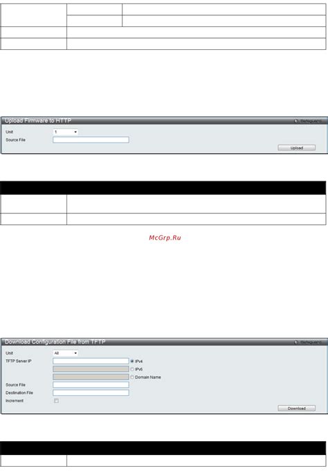 D Link Dgs 3120 48pc Ri [477 509] Download Configuration