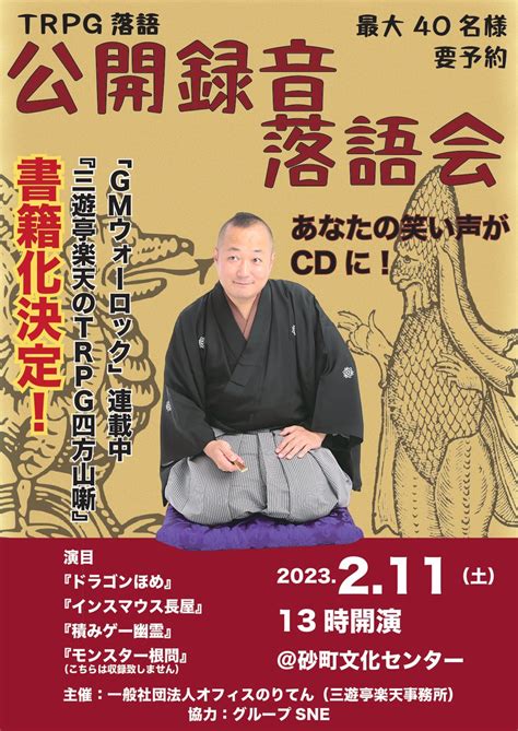 Katu On Twitter Rt 3utrakuten な、な、なんと！ グループsneさんのアナログゲーム専門誌『gm