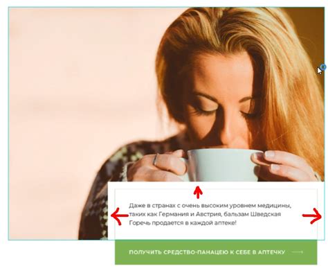Html Как создать пространство между рамкой текста и изображением