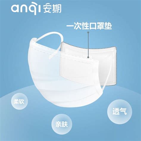 口罩 一树商城