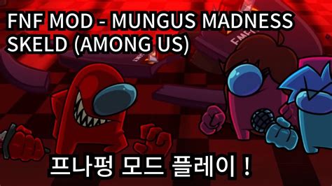 Fnf Mod Mungus Madness Skeldamong Us 프나펑 모드 어몽어스 Youtube