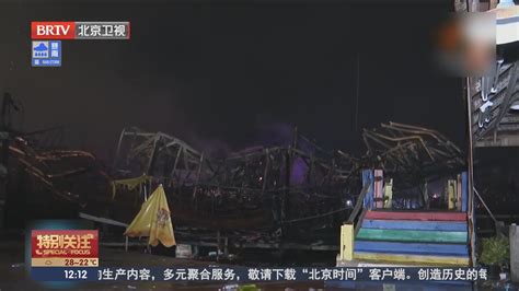 泰国芭堤雅四方水上市场发生火灾 损失超5000万泰铢北京时间