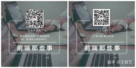 掌握js函数中的几种参数形式（函数基础） 知乎