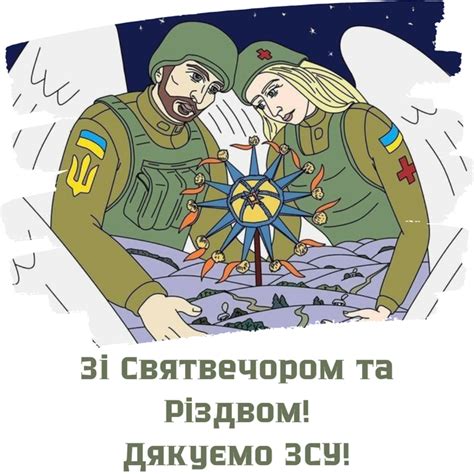 Магічні привітання зі Святим вечором та Різдвом які вразять кожного Читайте на Ukr Net
