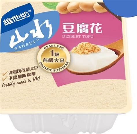 Sansui Organic Soybean Dessert Tofu 150g Aandw Food Service Ltd