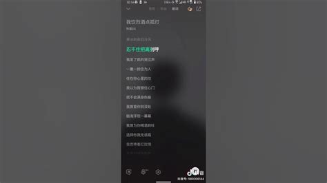 我饮烈酒点孤灯 Youtube