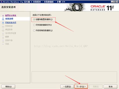 阿里云服务器ecs 第三篇：oracle 数据库环境搭建ecs Oracle Csdn博客