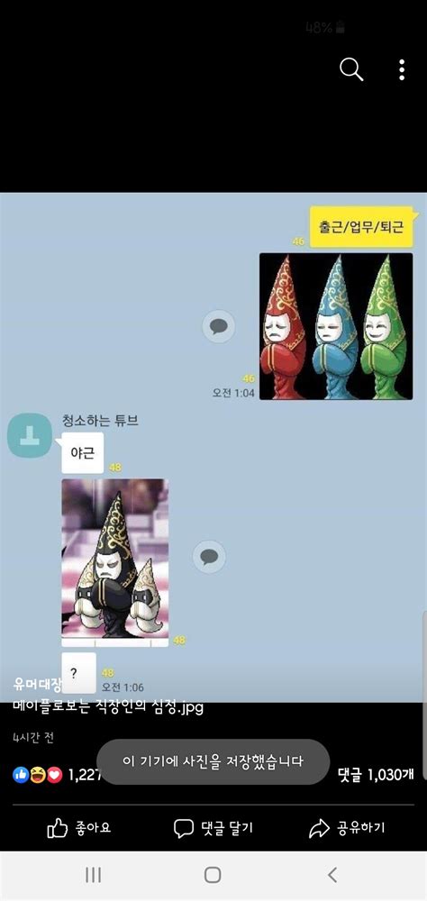 메이플스토리 인벤 글로리온 반지 메이플스토리 인벤 자유게시판 구