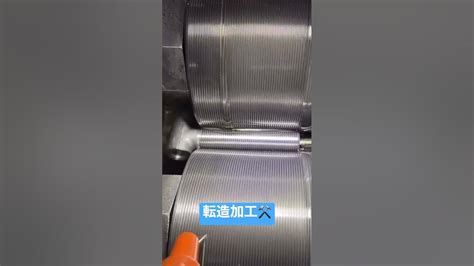【建築部品】 加工内容転造加工 Diy Cnc Tool Youtube