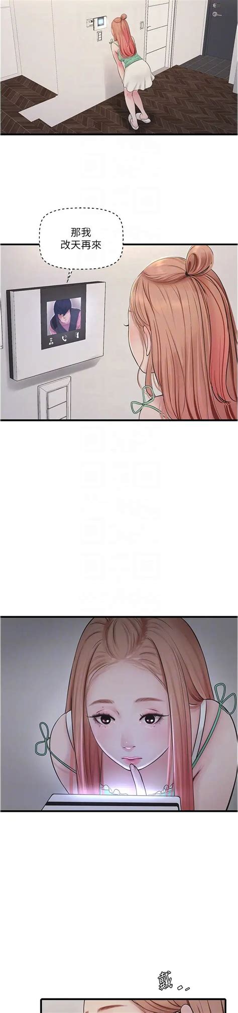 第37話 借我插一下妳的洞 《水电工日誌》未删减版全集免費在线阅读 禁漫岛 韩漫日漫3d漫画的禁漫天堂