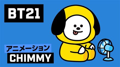 [bt21] Chimmy~ Youtube