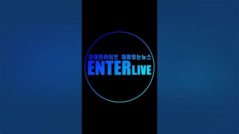 [엔터라이브] 1세대 머슬퀸 최수연 독보적인 비주얼 과시 Youtube