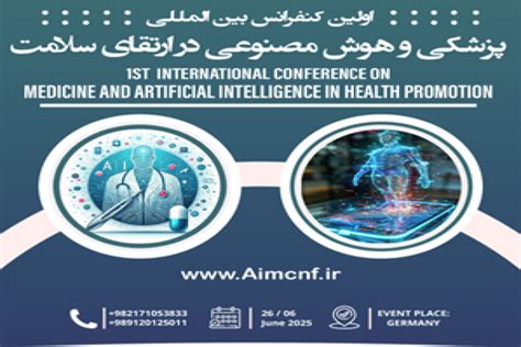 اطلاعیه 8 چاپ در مجلات علمی پژوهشی ، علمی تخصصی و بین المللی معتبر