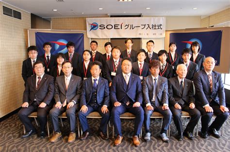 2021年度soeiグループ入社式が行われました