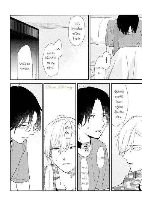 Ai To Makoto 5 Doujinmoon