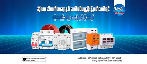 Kbk Electronic 12လက်မ ပန်ကာတလုံးဝယ်ထားရင် ပန်ကာလဲဖွင့် ဖုန်းလဲ အားသွင်း လျှပ်စစ်မလိုဘူးနော