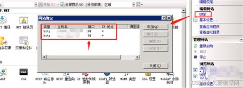 Apache开启SSLhttps访问网站配置 apache 开启ssl 打开testpage CSDN博客