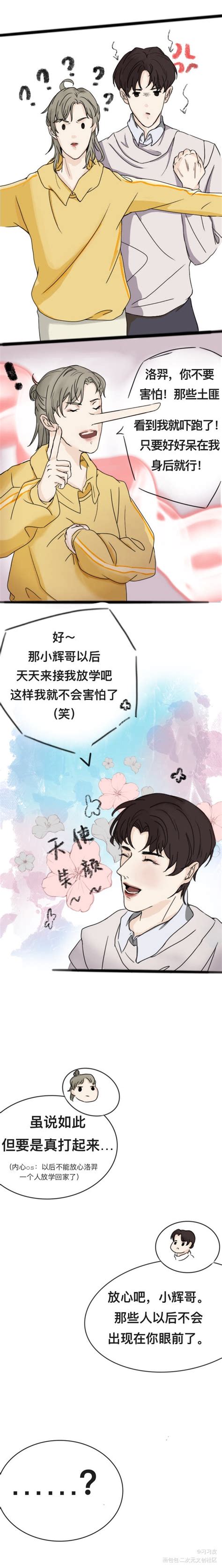 洛羿的千层套路 习习皮的绘画作品 画包包