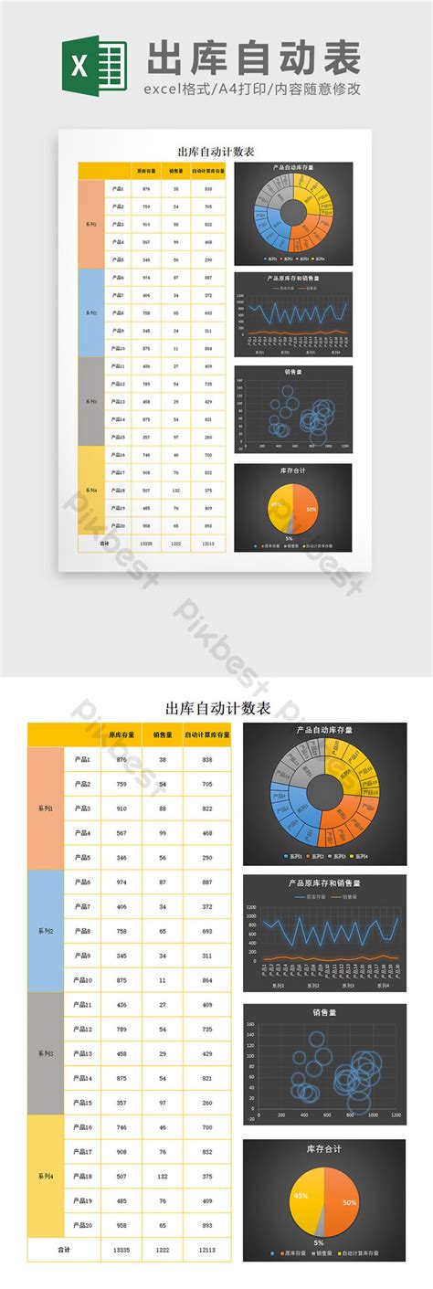 Outbound Automatic Counting Table Excel Template Excel XLS Template