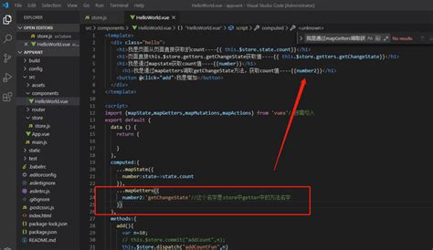 Javascript Vuex Mapstate、mapgetters、mapactions、mapmutations的使用，从入门到精通 个人文章 Segmentfault 思否