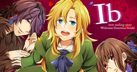 Ib わたしのはじめてのともだち とろょのイラスト Pixiv