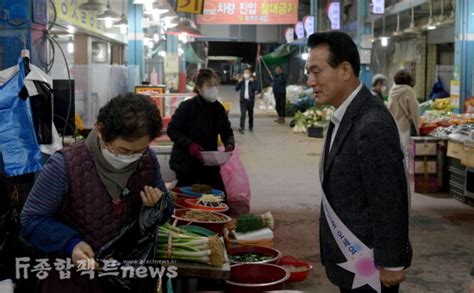 충남 논산시 11월 ‘전통시장 장 보는 날 이모저모