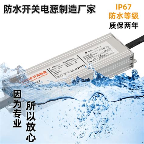 户外led防水开关电源220v转dc12v24恒压直流发光字灯箱变压器100w虎窝淘