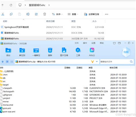 Java计算机毕业设计的服装商城（开题报告源码论文） Csdn博客