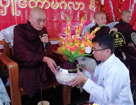 မာန်အောင်မြို့အ ထ က ခွဲ စျေးတန်းကျောင်း၌ ၃၃ ကြိမ်မြောက် စုပေါင