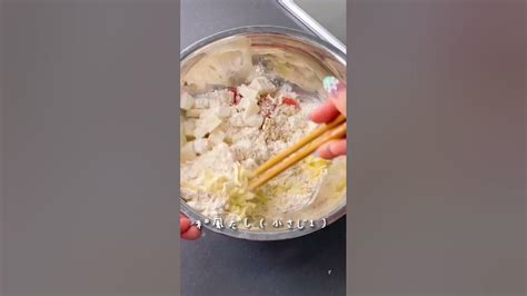 【お餅アレンジレシピ♡】長芋もち明太チーズチヂミ Youtube