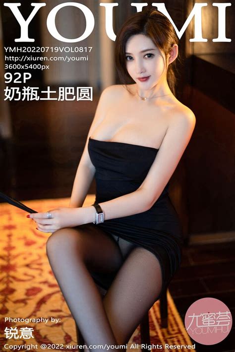 Vol 奶瓶土肥圆矮挫丑黑穷 https t co s b DgTNs PhimVu Blog phimvublog