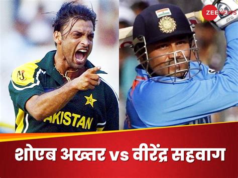 India Vs Pakistan Cricket Riverly Virender Sehwag And Shoaib Akhtar