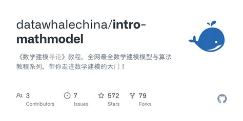 Releases Datawhalechina Intro Mathmodel GitHub