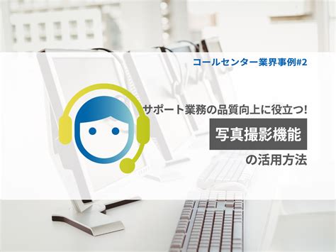 Ccec2 Bellportal（ベルポータル）