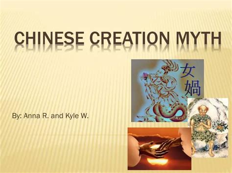 Ppt Chinese Creation Myth Powerpoint Presentation Free Download Id