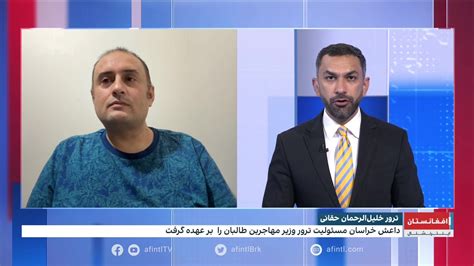 ترور خلیل‌الرحمان حقانی به دست داعش؛ شکاف در زره امنیتی طالبان