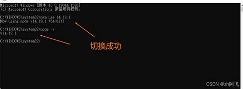 Windows下安装nvm教程，nvm Use 乱码解决 Csdn博客