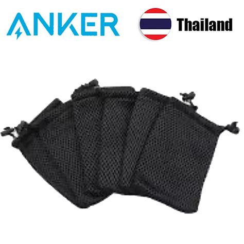 กระเป ๋ าตาข ่ าย Anker สําหรับเครื ่ องชาร ์ จโทรศัพท ์ แบตสํารองสาย