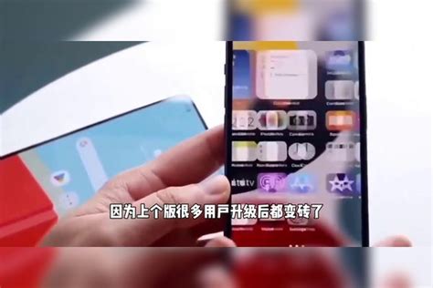 苹果ios1733凌晨发布，续航优化超预期，5g信号完美