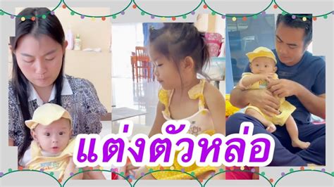 เด็กๆนาริตะโตเกียวแต่งตัว สวย หล่อ น่ารักจั่งเลย🥰 นาริตะ โตเกียว ล่าสุด Youtube