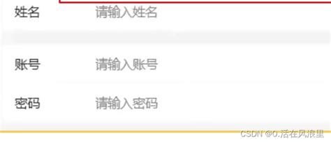 Vue项目实战 —— 哔哩哔哩移动端开发—— 第一篇给哔哩哔哩投票撸米的app Csdn博客