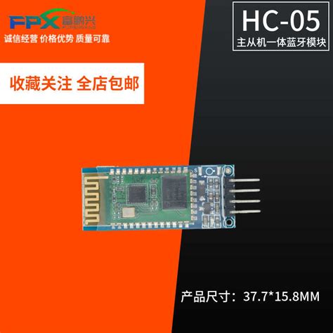 Hc 05 Master Slave Integrated Bluetooth Module Hc 05 With Backplane Hc 05 Bluetooth Module With