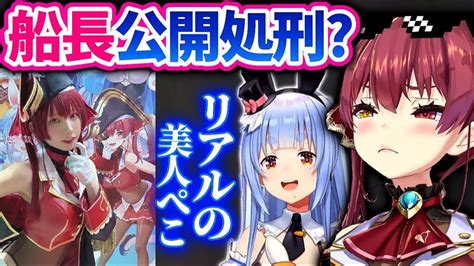 Hololive Moe Zine