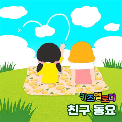 네가 있어 행복해 Song By 설재호 Jung Ha Yoon 이주원 Spotify