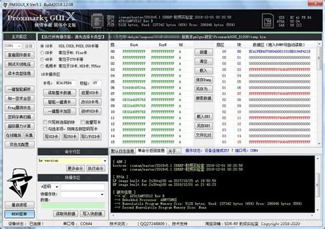 proxmark3 easy gui 5 0、5 13、5 2加强版介绍 csdn博客