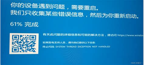 Win10安装系统失败，错误代码0x8007025d问题 Csdn博客
