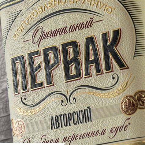 Этикетки на бутылки — изготовление и печать этикеток на бутылки примеры ...